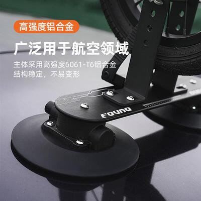 FOVNO儿童滑步车平衡车学步车自行车汽车车顶支架吸盘固定停车架