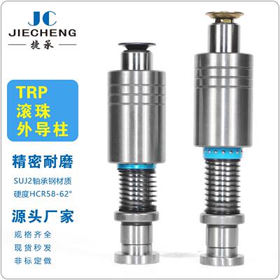 精密导柱导套TRP滚珠外导柱 RMSH十字滚珠导柱保持架导柱滑动导柱