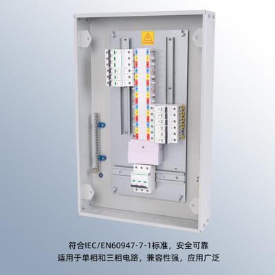 供应集成母线汇流箱户外成套配电箱带断路器MCCB配电箱金属电箱