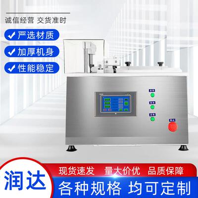 全自动数控高速斩切机数控切条机化学试纸裁切机家用商用裁切机