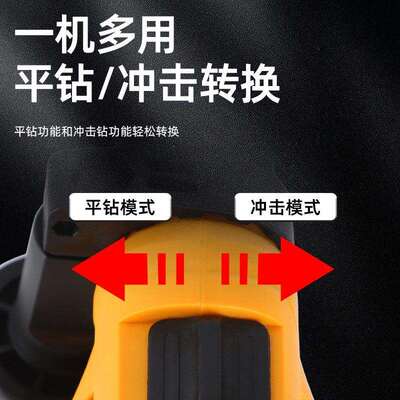 超功率冲击钻工业级家用冲电CSS两用可动双速调节多功能击大钻