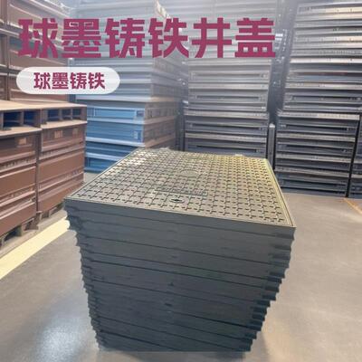 球墨铸铁井盖方形450*750雨水污水方井盖弱电沙井盖厂家