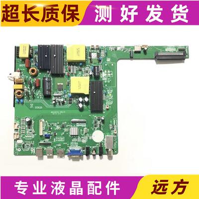 原装 教学机 主板BSD.E6UTVL-0PS-P1 BSD.E6UTVL-OPS-P1