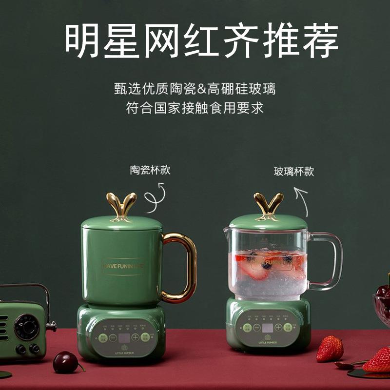 小南瓜电炖养生杯加热杯办公室玻璃养生壶煎药壶煮茶器年会礼品
