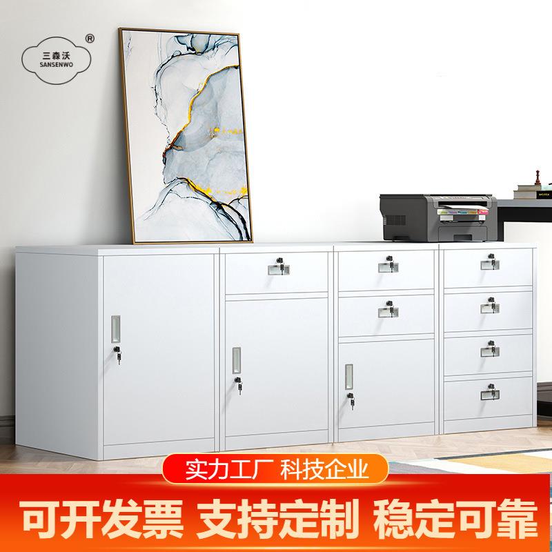 带锁文件柜铁皮小矮柜钢制资料办公柜子储物桌下抽屉柜床头收纳柜