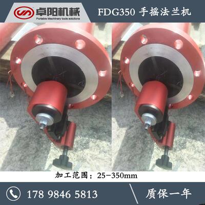 修复法兰面加工、法兰密封面加工 、 法兰水纹线加工、法兰机