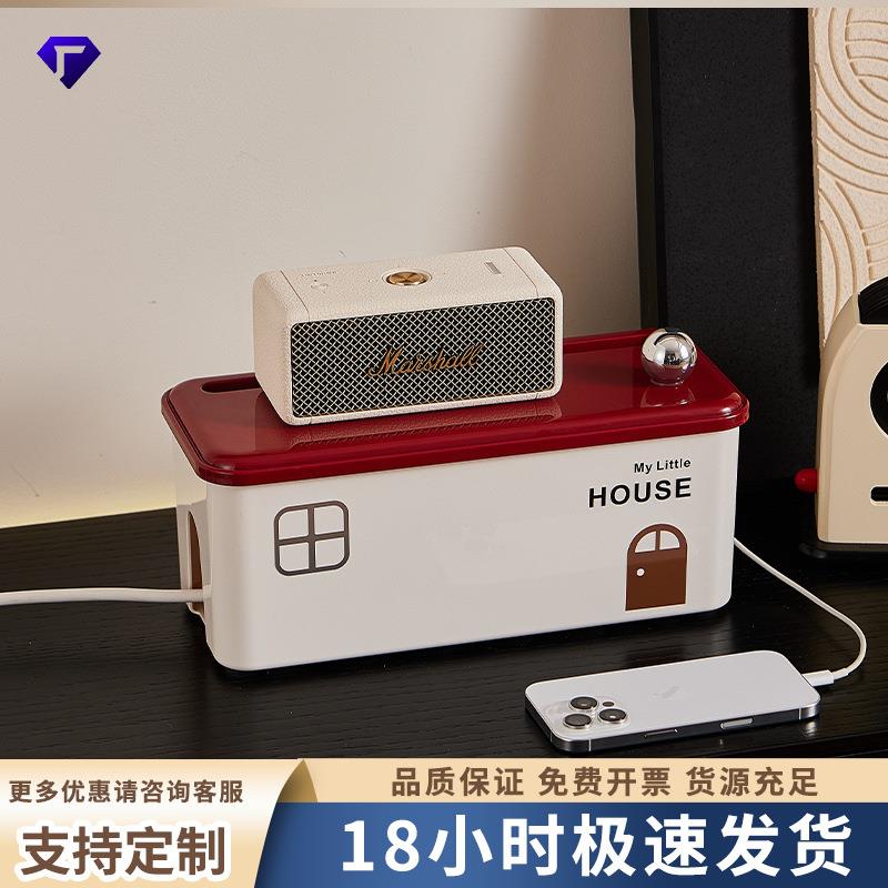 插线板收纳盒整理线电线理线器排插多功能收纳盒
