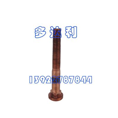 8TU1411 开利接线柱 Carrier TERMINAL PIN
