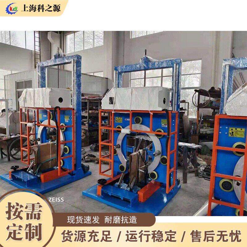 地暖管塑料管包装机 软管水管胶管打包机 PE管缠绕包装机
