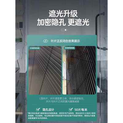 WYVPC百叶窗帘厨房浴室F76M8H8T0厕所卫生间折叠遮帘全V光厂形升