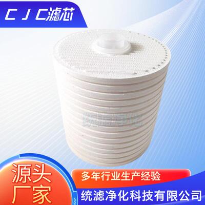 CJC离线滤芯F27/27CJC滤油机精密过滤船舶滤器