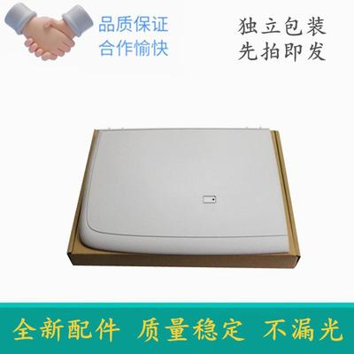 适用 惠普m1005打印机上盖 hp1005扫描盖板 M1005mfp稿台复印盖子