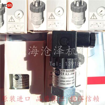 德国tecsis可调式机械压力开关发讯器S4250B084001 20-250bar