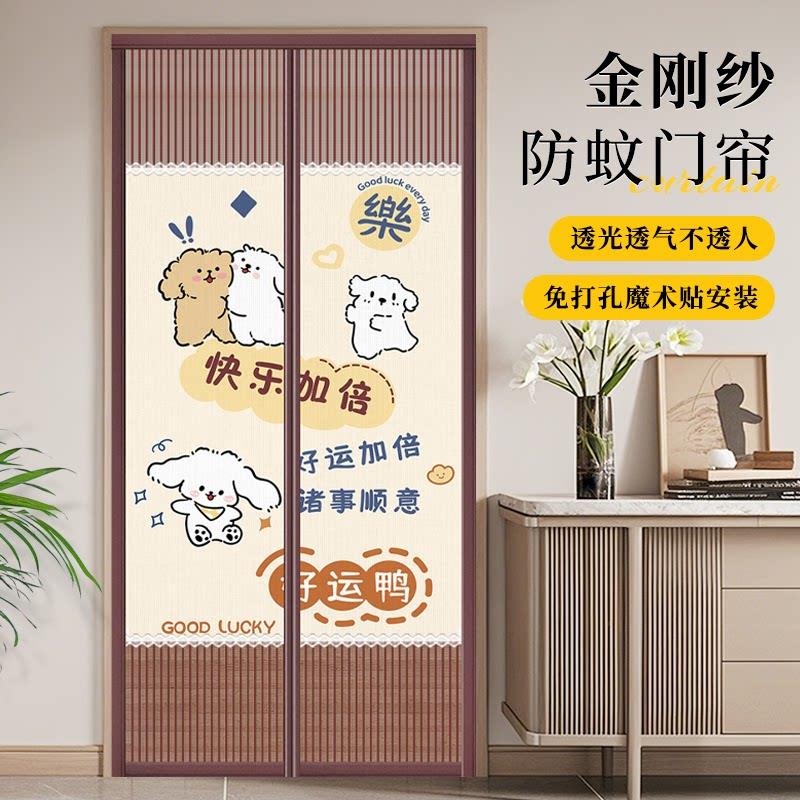 防蚊门帘2026新款强磁吸纱网全磁条金刚网隐私通风家用纱窗魔术贴