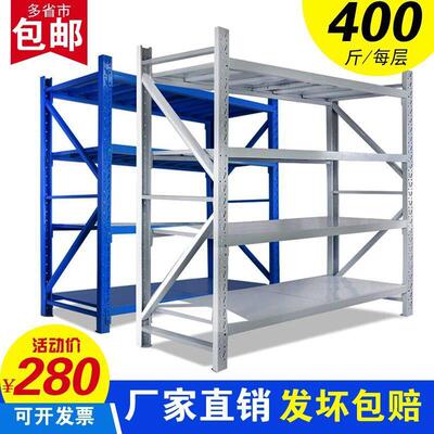 工厂直销仓储货架仓库库房中型型架重型角轻货架钢铁置物展BAZ示