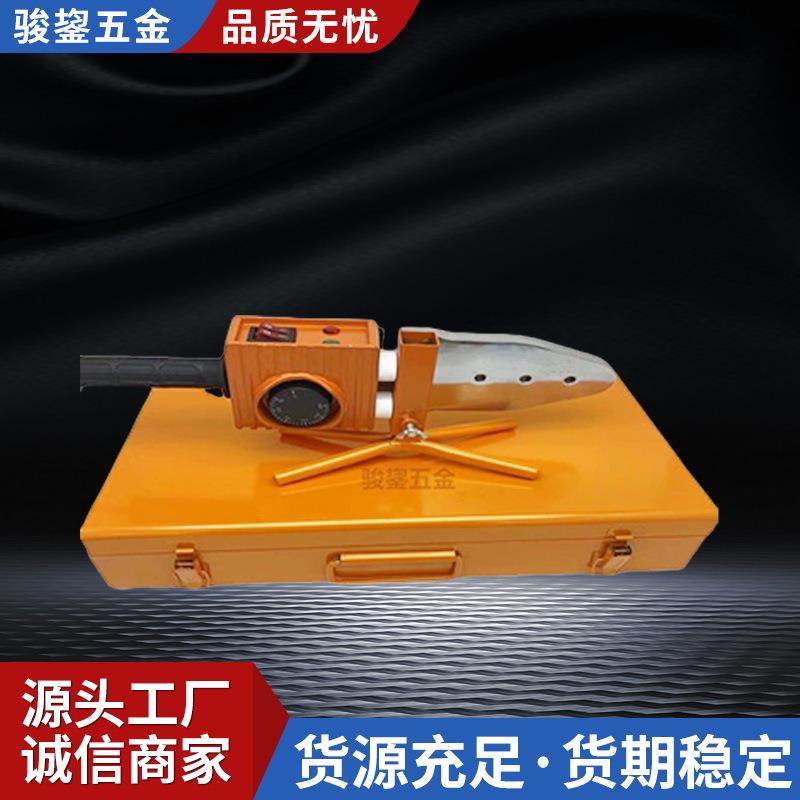 20-63双温双控调温热熔器ppr水管热熔机塑焊机家用水电工程温控