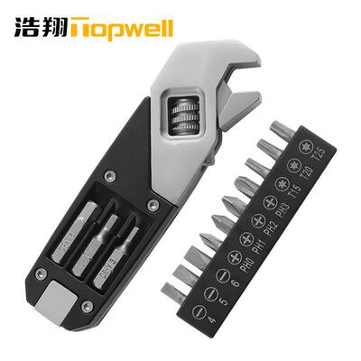 17合一户外工具调节式活动板手内六角板手带螺丝批头迷你EDC工具