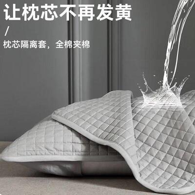 Waterproof Cotton Pillow Core Protection Cover Pillowcase in