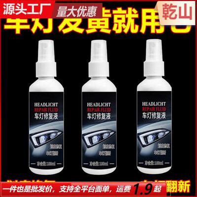 Headlight Restoration Kit - Cleaning and Refurbishing Liquid