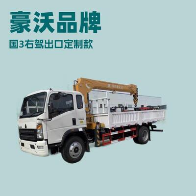 出口重汽豪沃解放右驾徐工|Palfinger随车吊起重机