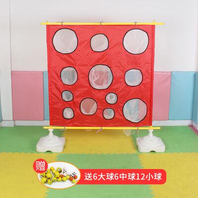 感觉统合训练器材儿童沙包投掷靶盘投球架玩具幼儿园户外拓展多人
