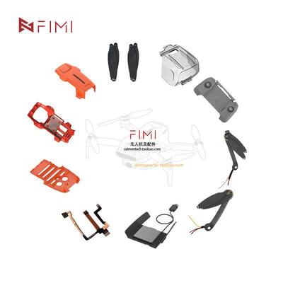fimi飞米mini3无人机配件原厂新电池上中下壳4g模块机臂排线桨叶