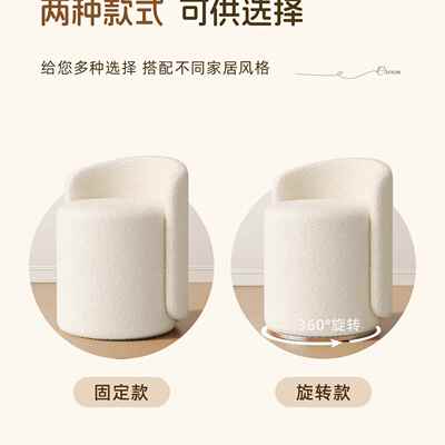 圆化妆靠凳轻奢感F9785MTJ家用凳子背女生卧室梳妆台子凳旋椅转美