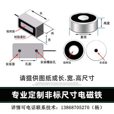 断电电磁铁兴型电气24v昊-  45d120kg70 xda/失电保持 电磁铁式