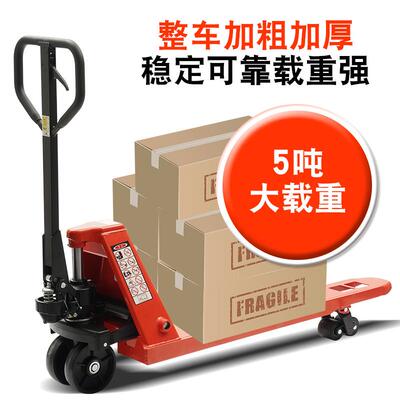 奥坤叉吨推车5手动液LJY压搬运车手装拖卸托盘搬运小型车