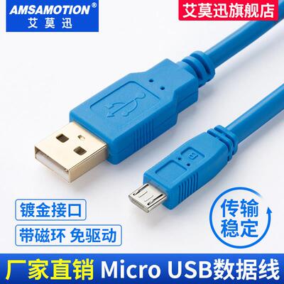 适用于 于威纶通触控屏幕通讯线 线TK6071iP/MT6103iP程式设计电