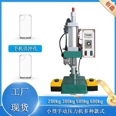 BZQ妆喷雾紧分装瓶压装气动压力机200 300 50k0g喷雾化头压气动压