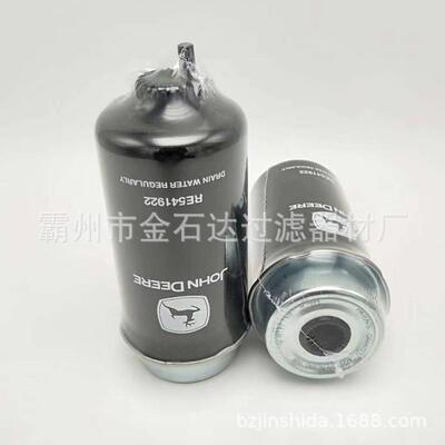 金石达供应RE533910燃油滤清器 拖拉机发动机 过滤器滤芯