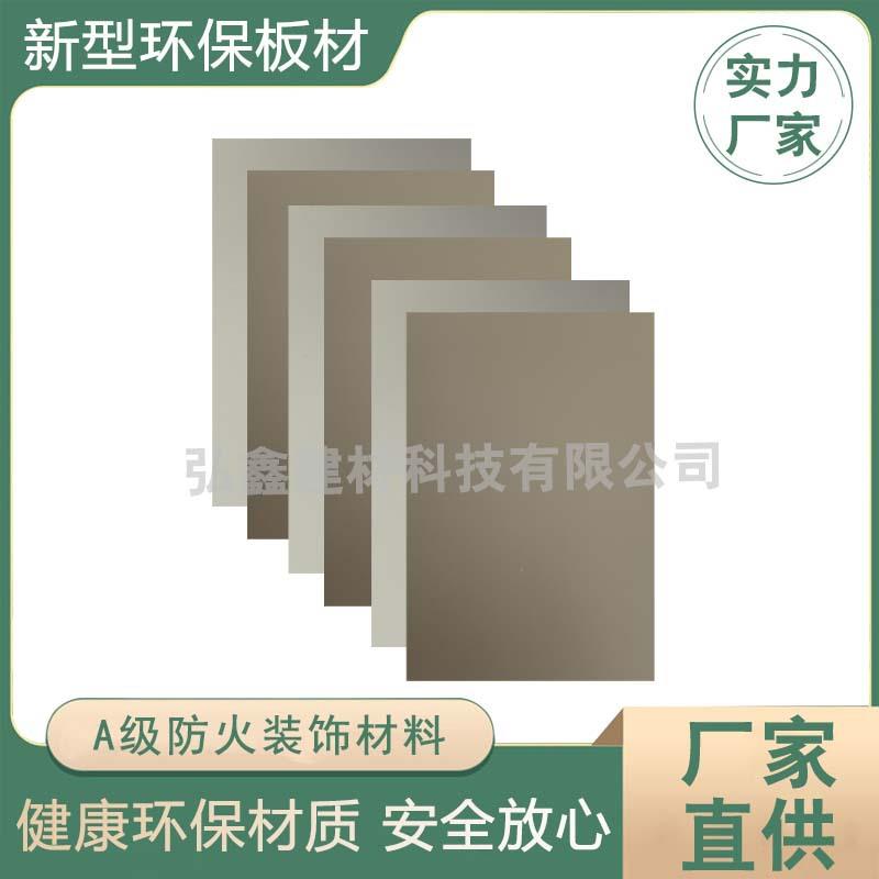 铝蜂窝板仿木石纹工程吊顶天花材料隧道墙面隔热阻燃铝防火阻燃