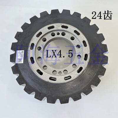 船用齿轮箱工程机械变速箱配件杭齿前进24齿HGTLX4.5高弹性联轴器