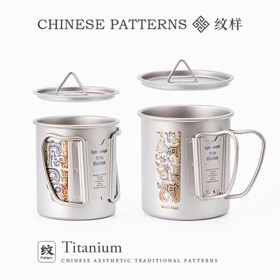 ETP精灵户外钛杯露营可折叠杯子便携式纯钛水杯野营轻量化咖啡杯