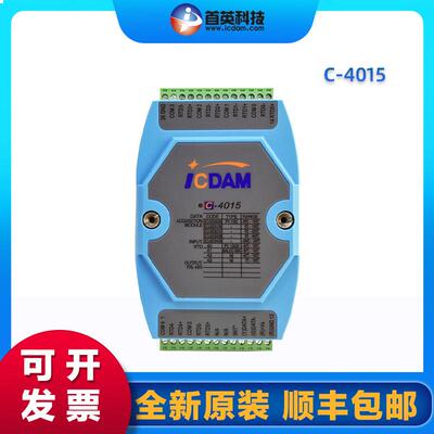 SHOUYING C-4015/7015/7033/7036Analog input and output module