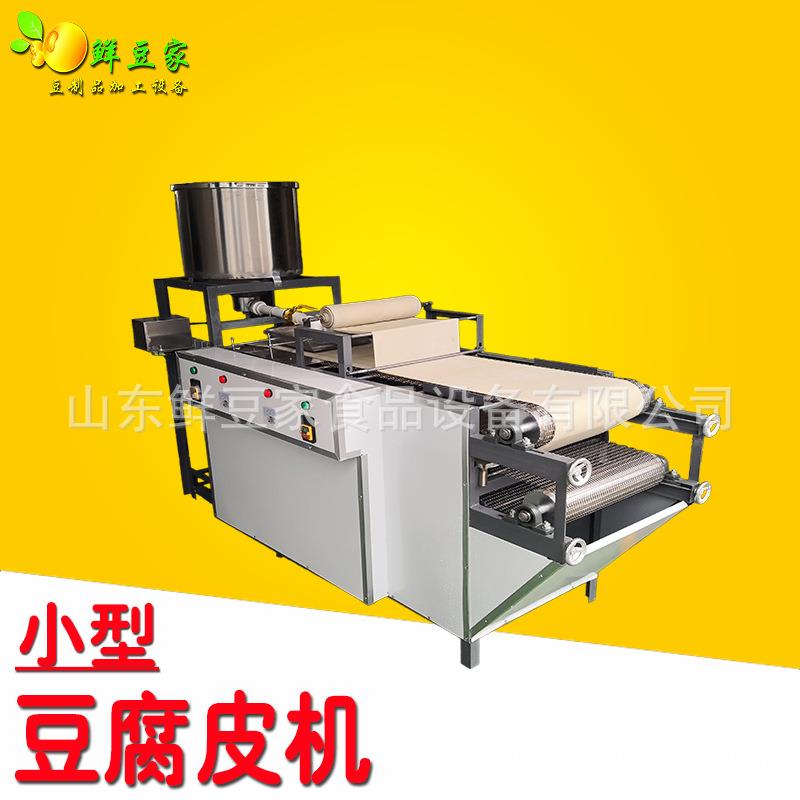 东北干豆腐机仿手工全自动 商用豆腐皮机 千张百叶机器 厂家直供