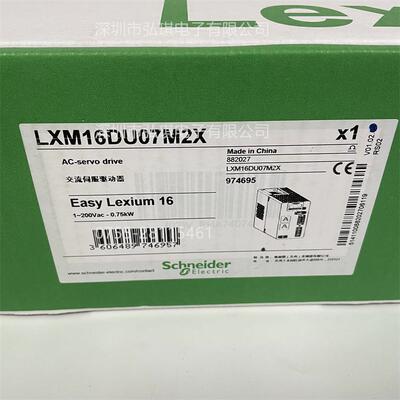 【折扣价】LXM16DU10M2X单相1.0KW伺服驱动器