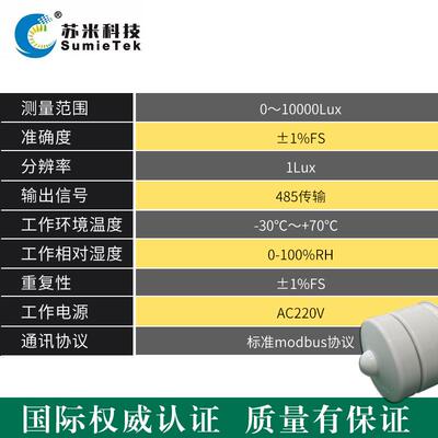测隧道环境度监测备洞内光亮检测仪 隧道洞内KDO设照度检器