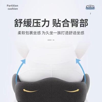 坐垫办公室久ZZD11040神器记忆学椅垫棉汽车座垫尾生椎坐减压屁垫