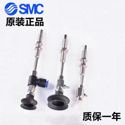 SMC真空吸盘ZPR10/13/16/20/25/32BNKBSK10-04/06-A10