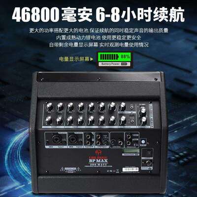 酷乐BPMAX户外吉他弹唱音箱萨克斯电子琴演出K歌音响街头直播音箱