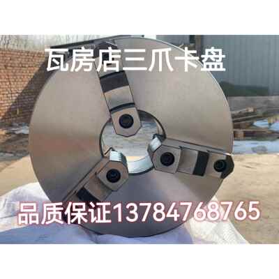 瓦房店三爪卡盘K11320/400/500/630/800/1000/1630