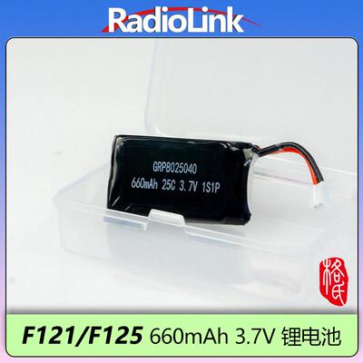 乐迪F121/F125原装新款锂电池3.7V 660mAh 25C PH2.0无人机穿越机