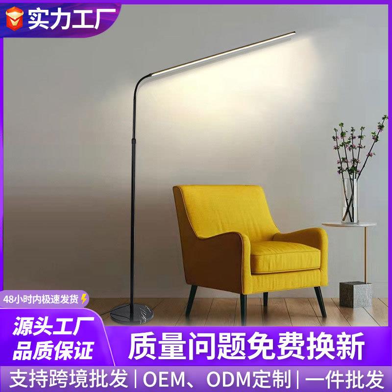 客厅卧室床头看书阅读中山灯具钢琴练习学习专用立式led落地台灯