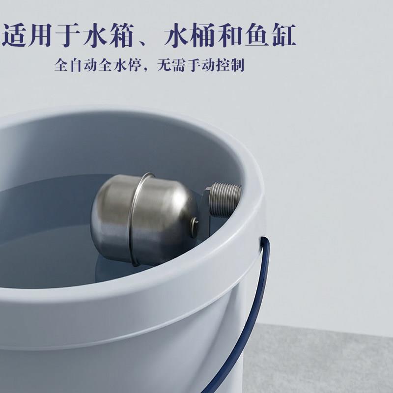 4分不锈钢醒发自Q21F-40P箱浮球开阀小型动水阀水桶箱水太阳能水