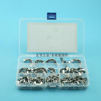 105pcs 不锈钢304蝶形螺母 蝶母 蝴蝶螺母M3M4M5M6M8M10套装盒装