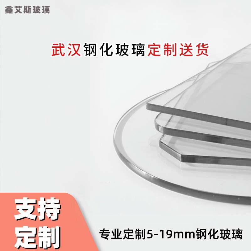钢化玻璃定制武汉玻璃隔断墙卫生间干湿分离夹胶防火中空玻璃门