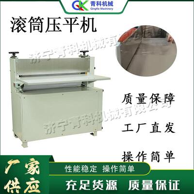 纸板滚筒压平机 全自动纸张背压平设备 小型台式铜箔铝箔展平机