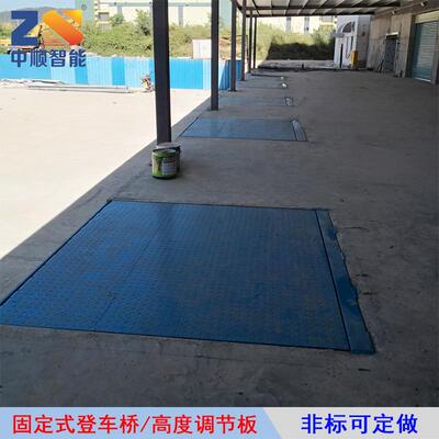 惠州压厂家供应 爆嵌入式固定登车 仓库RKM月台装车用防桥液登车